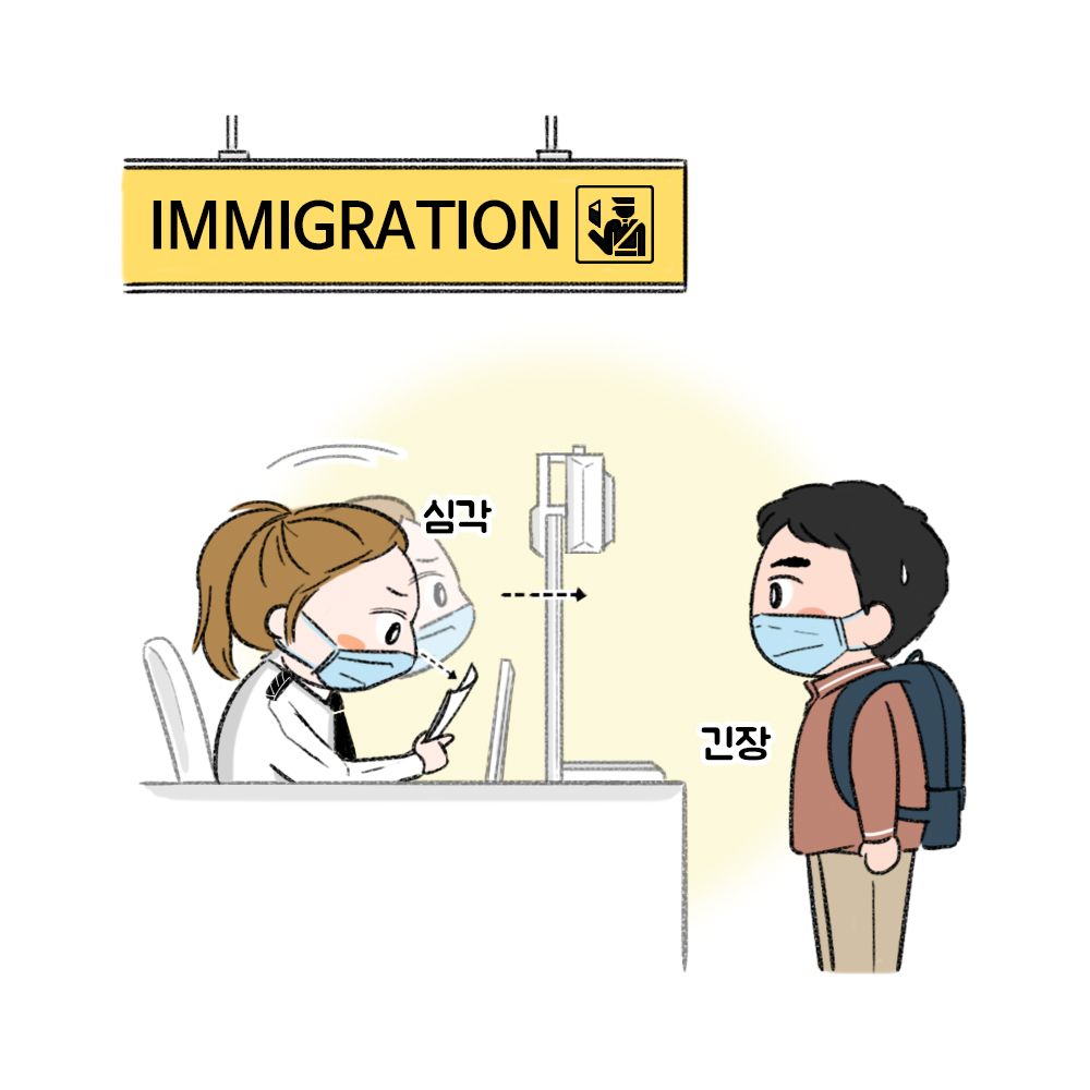 에세이툰 국경을 여는 건강 여권 Iata 트래블 패스 대한항공 뉴스룸