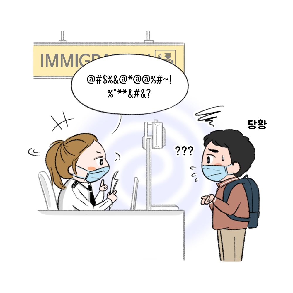 에세이툰 국경을 여는 건강 여권 Iata 트래블 패스 대한항공 뉴스룸