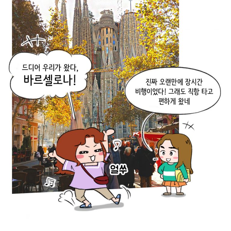 대한항공 뉴스룸 대한항공의 생생한 뉴스를 빠르게 전달합니다