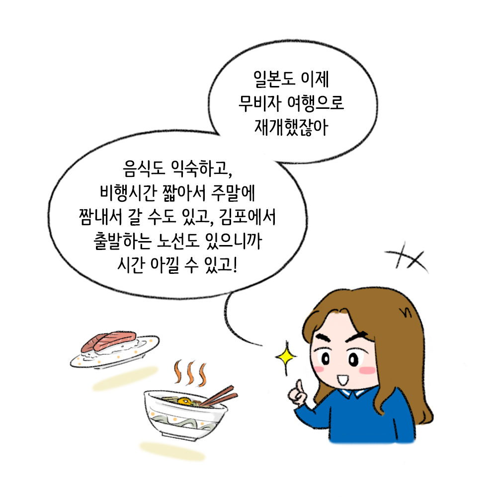 대한항공 뉴스룸 대한항공의 생생한 뉴스를 빠르게 전달합니다