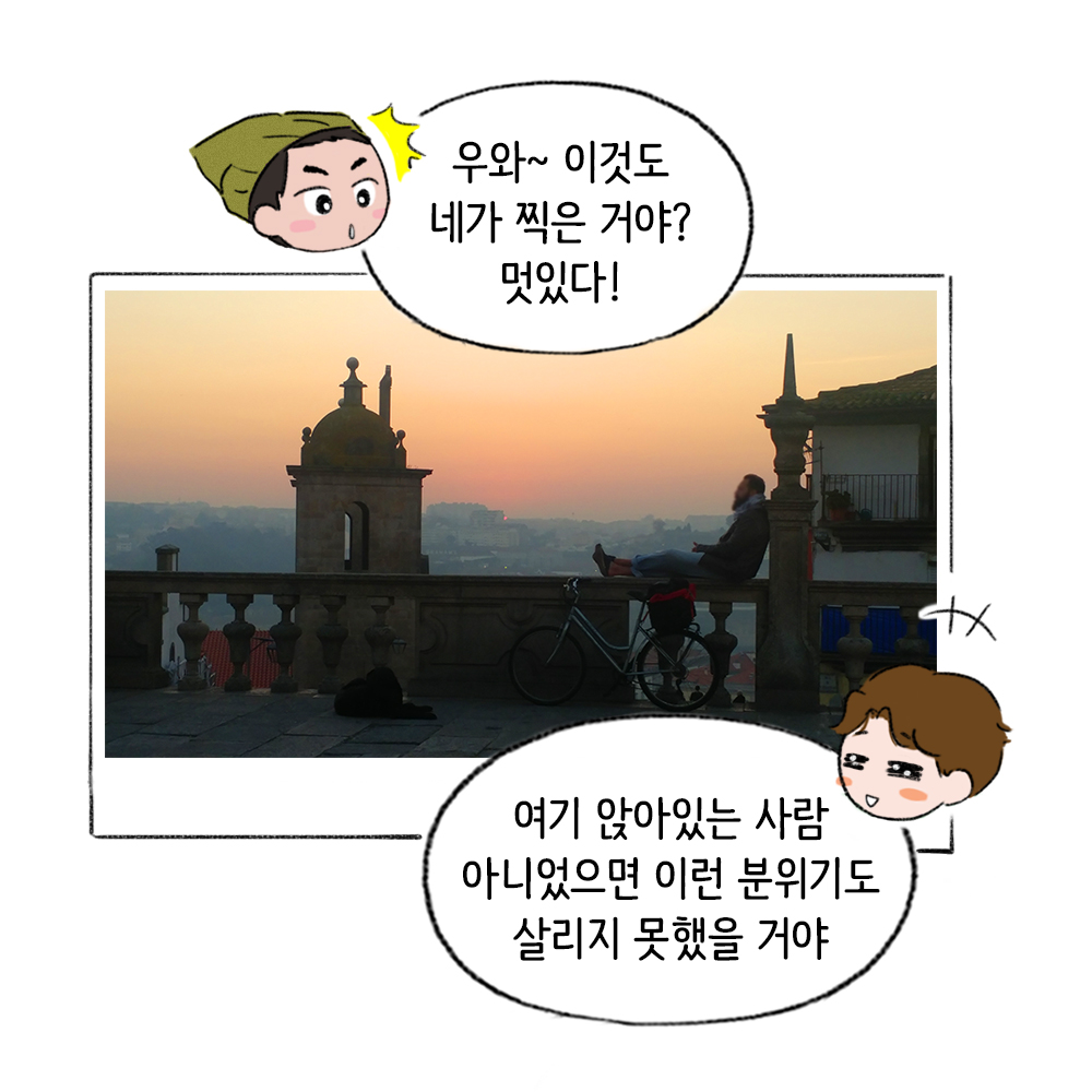 에세이툰 사진 속 그때 그 사람들 대한항공 뉴스룸