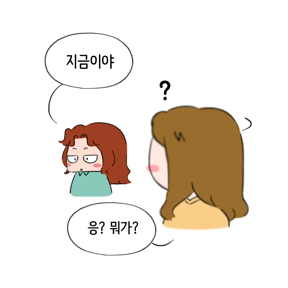 에세이툰 여행 버튼이 눌리는 순간 대한항공 뉴스룸
