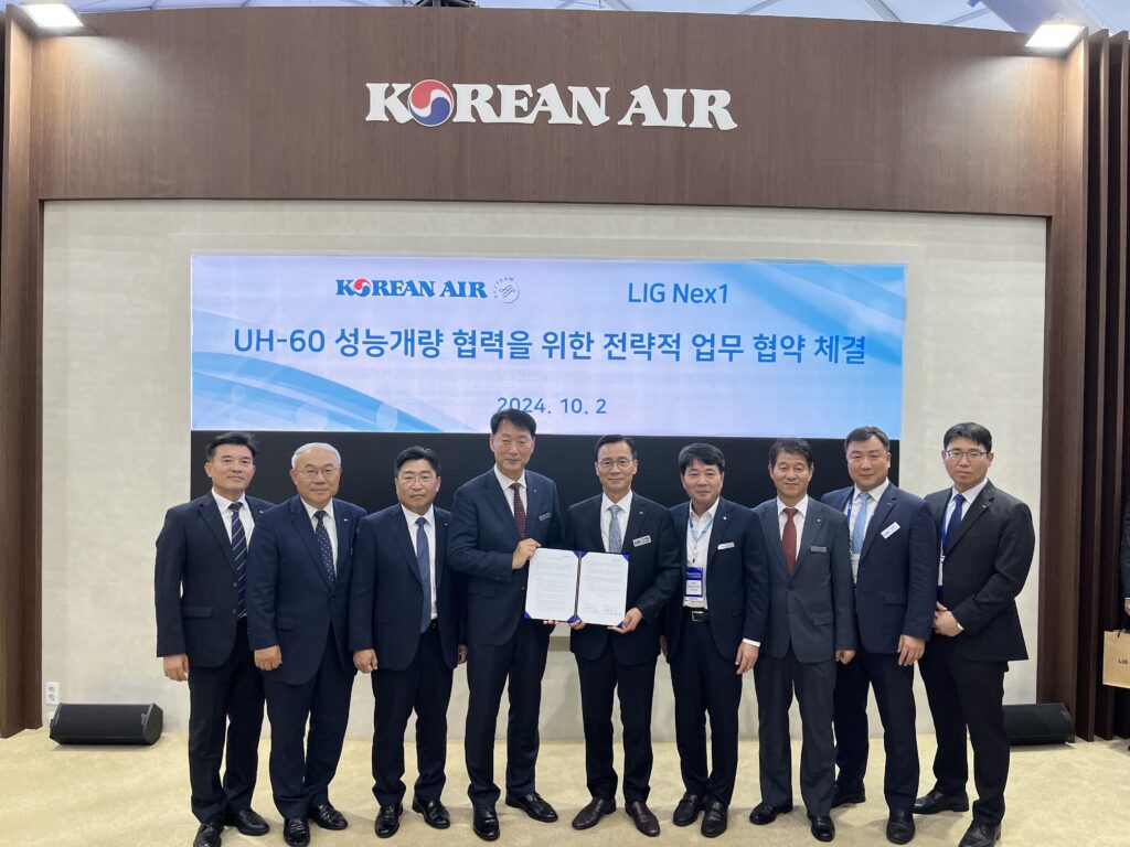 대한항공, LIG넥스원과 UH-60 성능개량 업무협약 – 대한항공 뉴스룸
