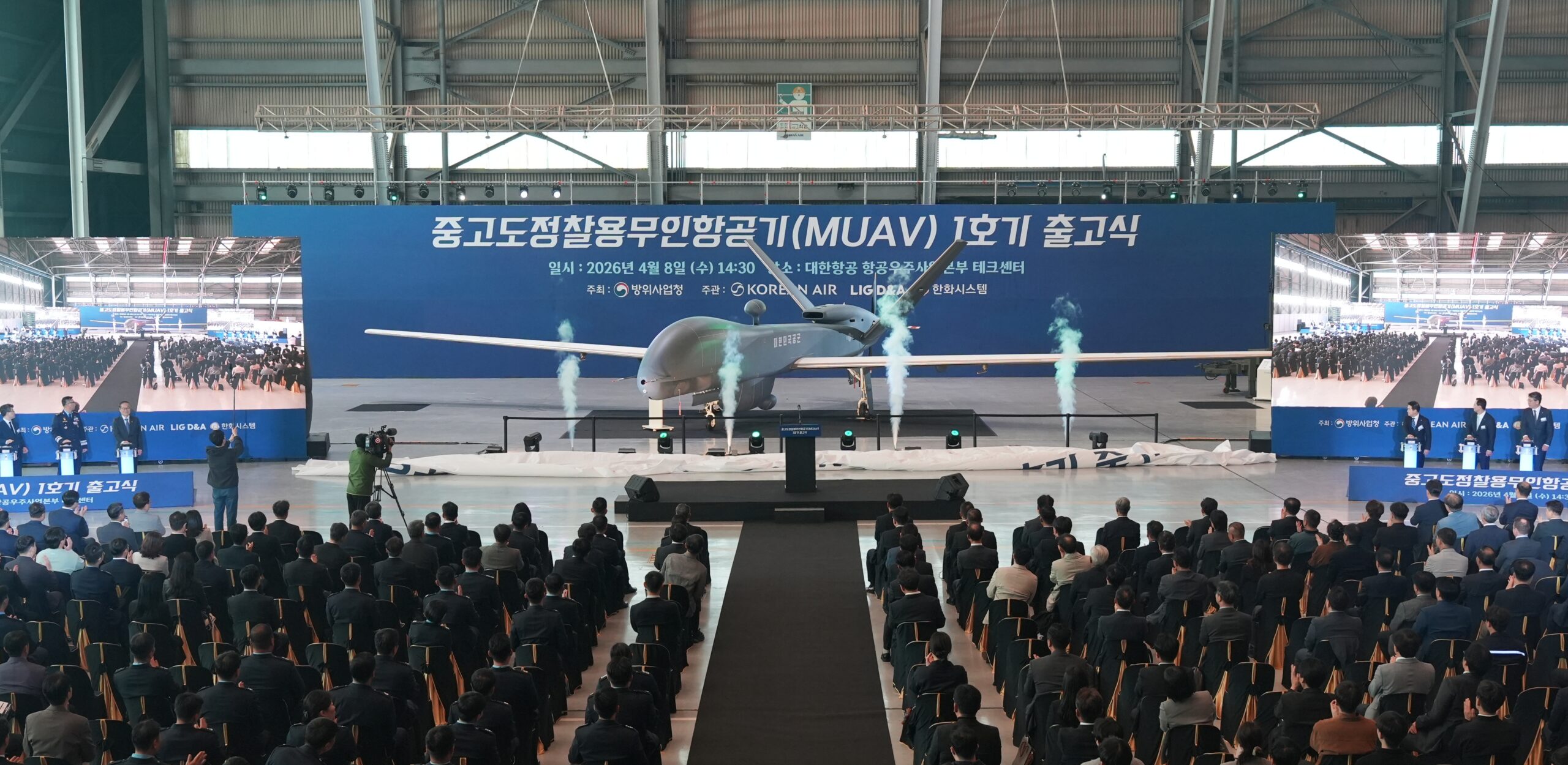 대한항공, 중고도 정찰용 무인항공기(MUAV) 1호기 출고 – 대한항공 뉴스룸